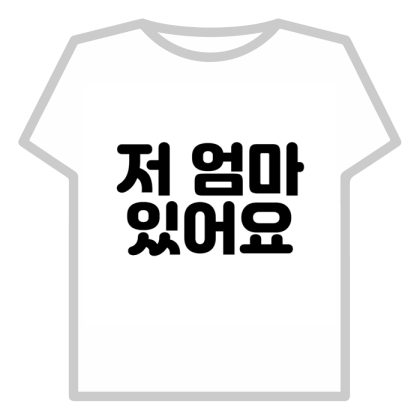 i have mother - Roblox